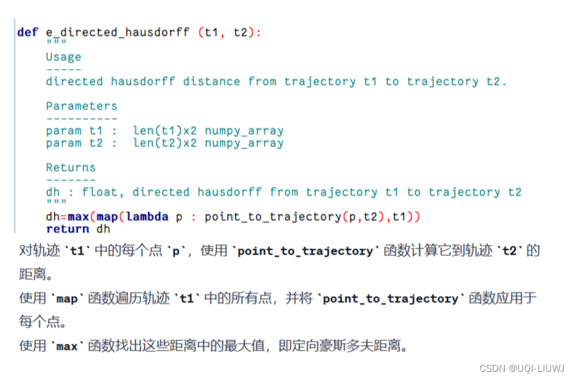 Trajdist 笔记 源代码解析(python部分)数学笔记 源代码 Csdn博客