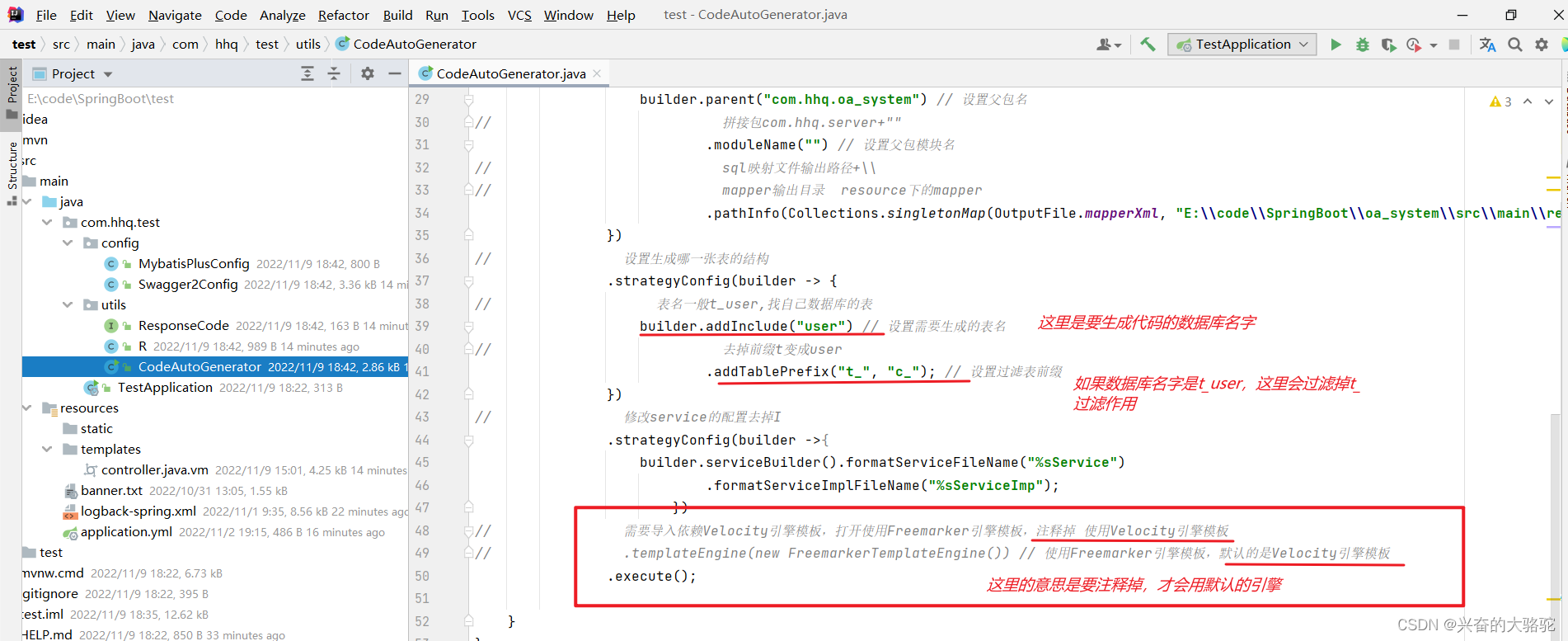 创建SpringBoot+Mybatis plus+SwaggerUI项目框架_创建一个springboot+mybatisplus+swagger项目-CSDN博客