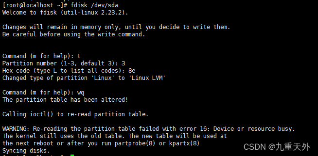CenTos7 LVM 根分区扩展_lvm扩展根分区-CSDN博客