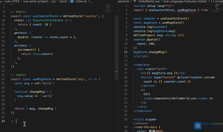 前端学习笔记202309学习笔记第一百零四天-pinia使用指南12-CSDN博客