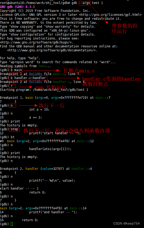 GDB的使用_解决编译安装gdb-10.1 unistd.h:663:3: error: #error “plea-CSDN博客
