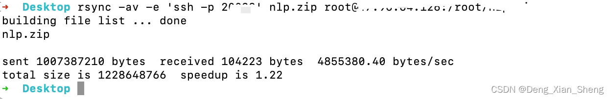 scp命令传输大文件报错lient_loop: send disconnect: Broken pipe lost connection修复最佳实践_scp broken pipe-CSDN博客