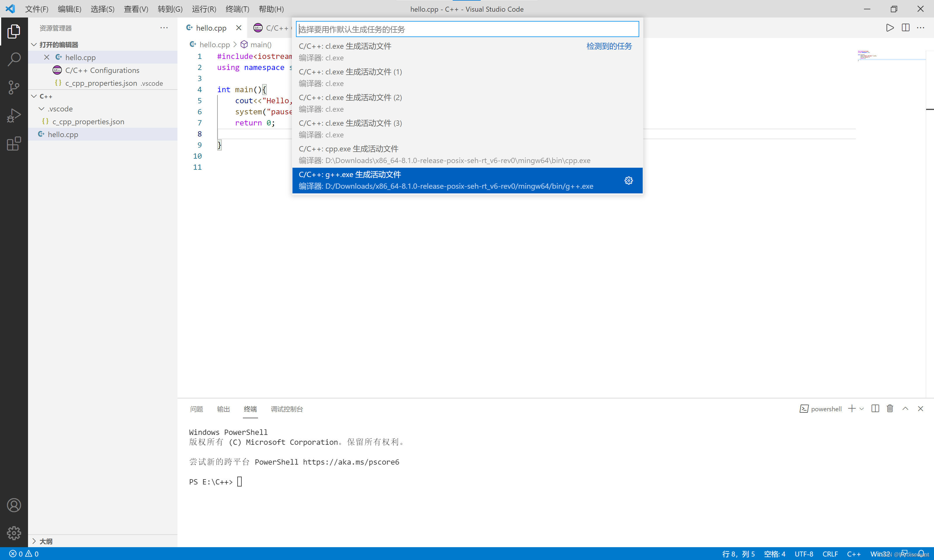 【c++环境】Win11系统vscode配置C++环境：Vscode+MinGw+Cmake_vscode_vscode mingw cmake-CSDN博客