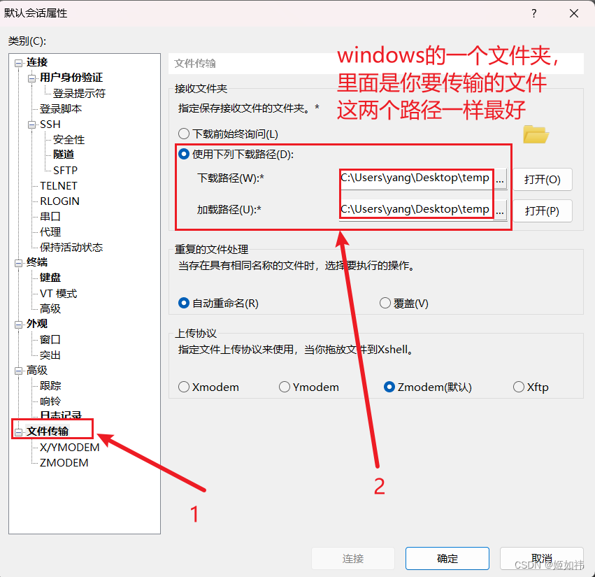 云服务器 centos 部署 code-server 并配置 c/c++ 环境_codeserver c++-CSDN博客