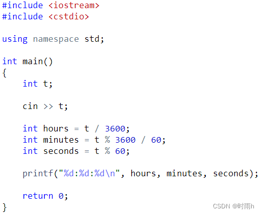 AcWing语法基础课笔记 第二章 printf语句与C++中的判断结构-CSDN博客