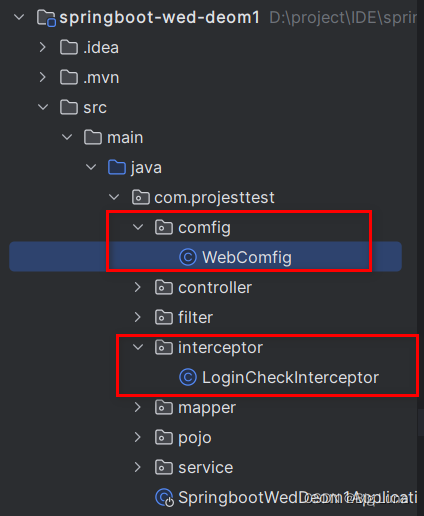 Interceptor拦截器入门-CSDN博客