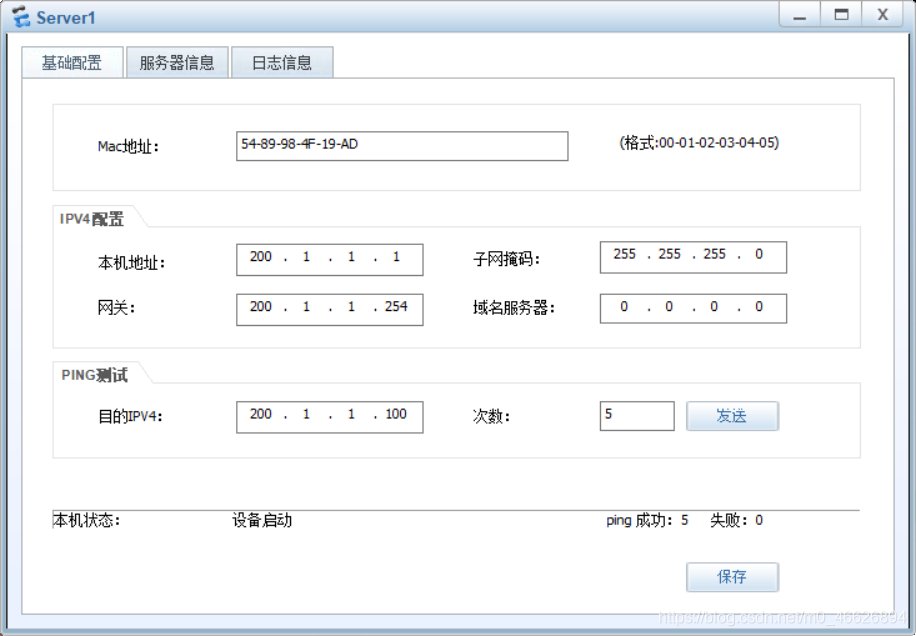 ensp防火墙ASPF、NAT ALG配置和NAT server_ensp中开启了aspf-CSDN博客