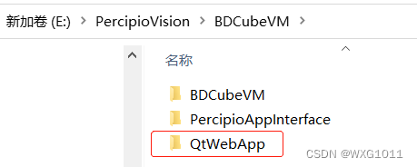 【QT-6】QWebApp服务器搭建及使用-CSDN博客