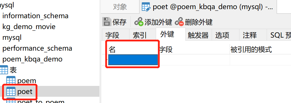 mysql 1452 Cannot add or update a child row: a foreign key constraint ...