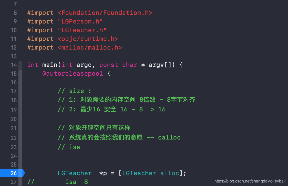 1、iOS底层分析 — alloc分析-CSDN博客