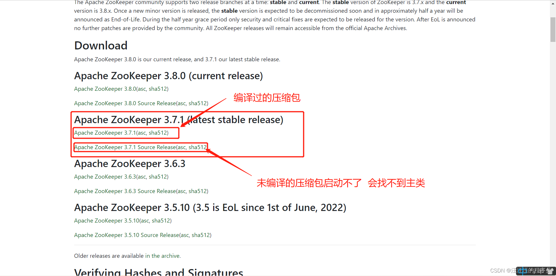 Zookeeper CentOS7 新手保姆级安装教程-CSDN博客