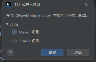 CICFLOWMETER使用教程_cicflowmeter怎么下载-CSDN博客