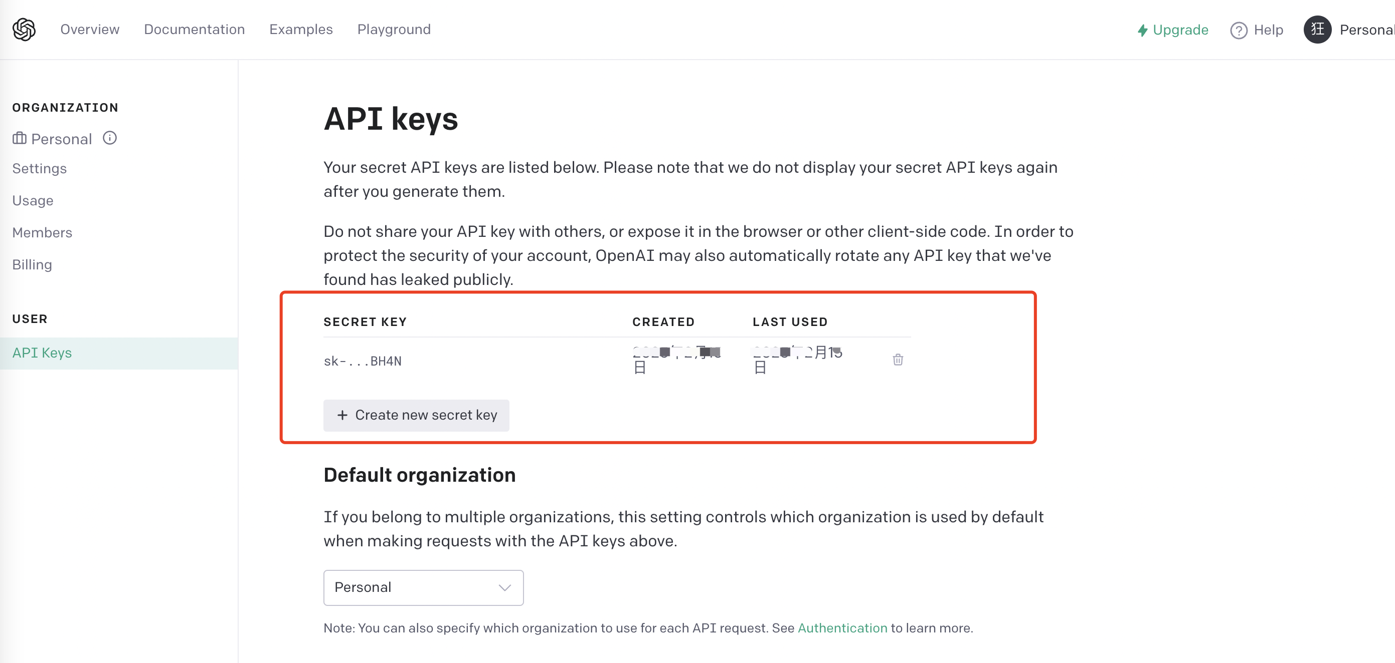 Python+chatGPT编程5分钟快速上手，强烈推荐！！！_chatgpt和python-CSDN博客