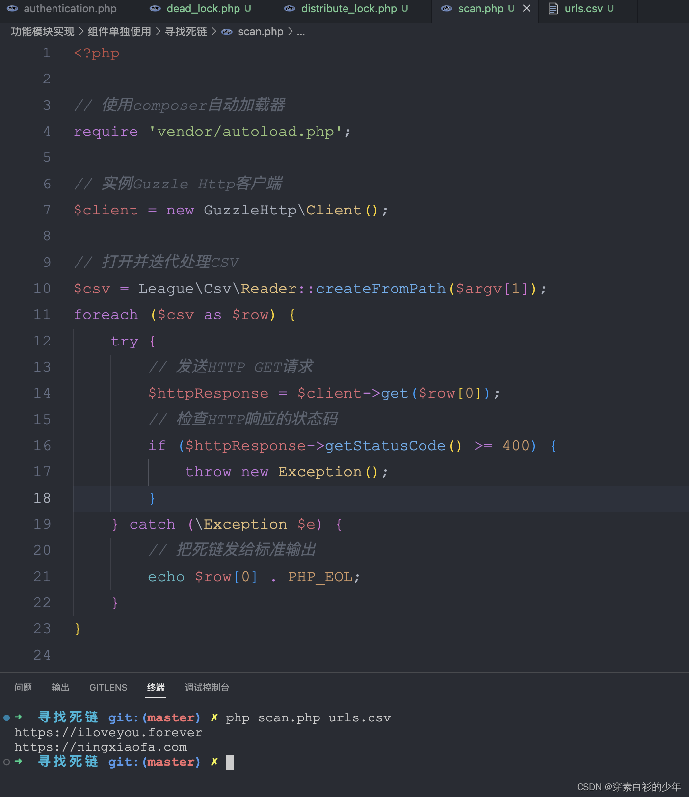 PHP - 浅谈PHP组件、框架以及Composer_vendor autoload.php-CSDN博客