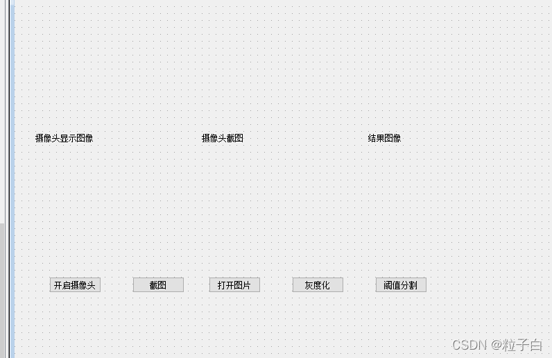 【opencv】pyqt5界面设计usb摄像头pyqt5 Usb摄像头 Csdn Csdn博客