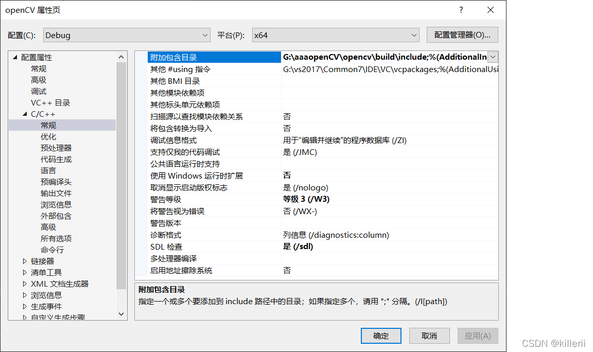 C1083: 无法打开包括文件: “opencv2/opencv.hpp”: No such file or directory-CSDN博客