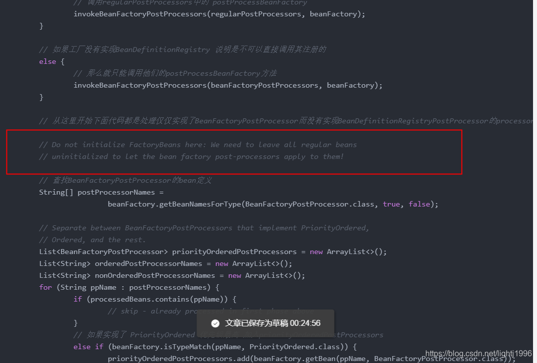 Spring源码导读之BeanFactoryPostProcessor_configurablelistablebeanfactory beanfactorypostpro-CSDN博客