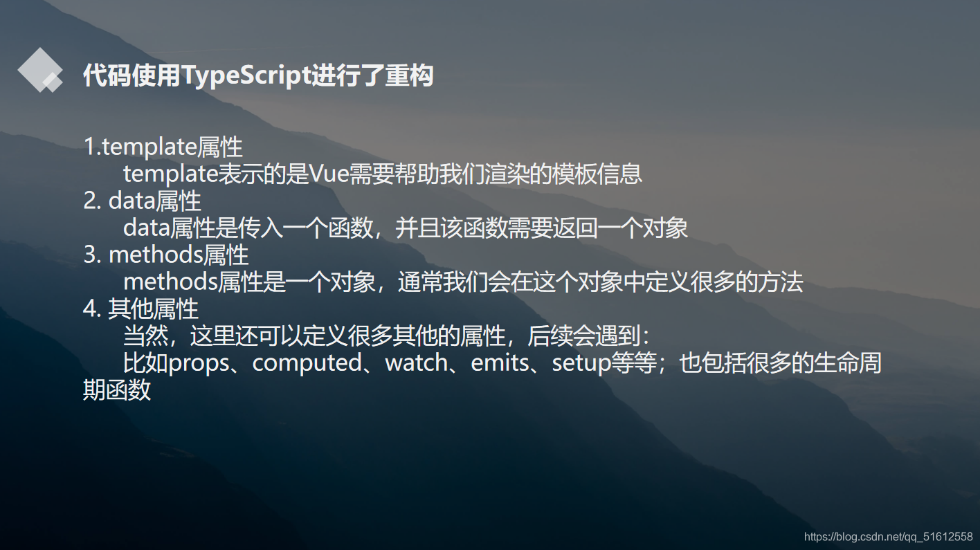 vue3个人学习进度（PPT版）_vue3 ppt-CSDN博客