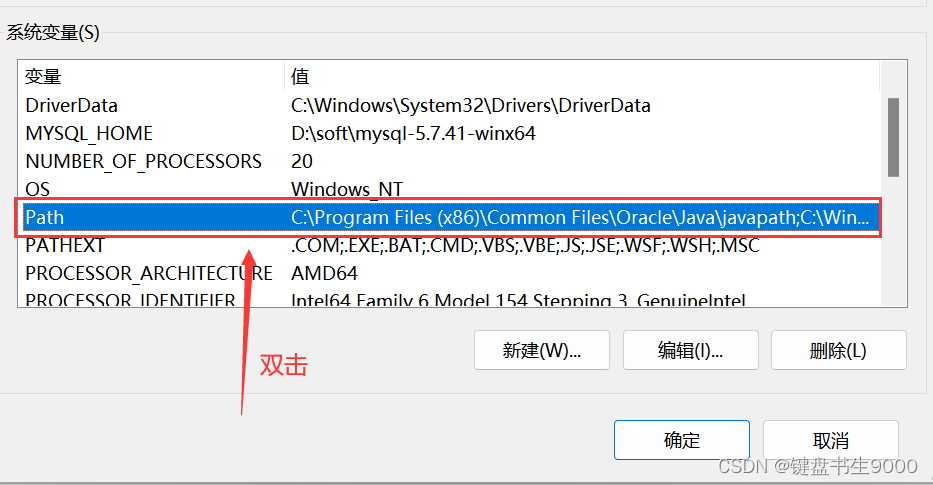 3.MySQL5.7的安装教程_mysql5.7命令行安装-CSDN博客