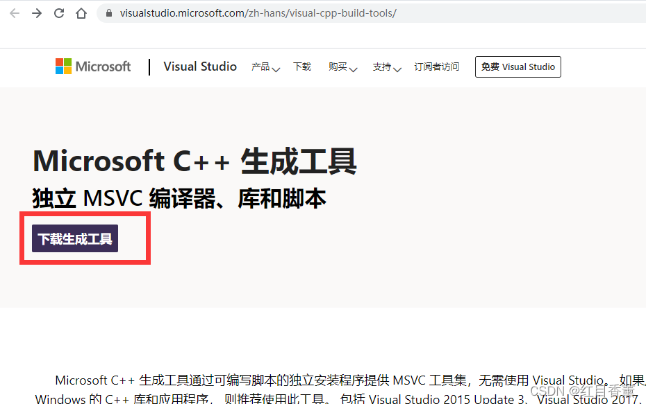 ERROR: Command errored out with exit status 1:_下载vs2出错error: command errored out with exit ...