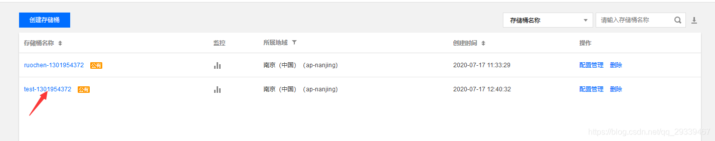 Python 操作腾讯对象存储（COS）详细教程_coss3client-CSDN博客