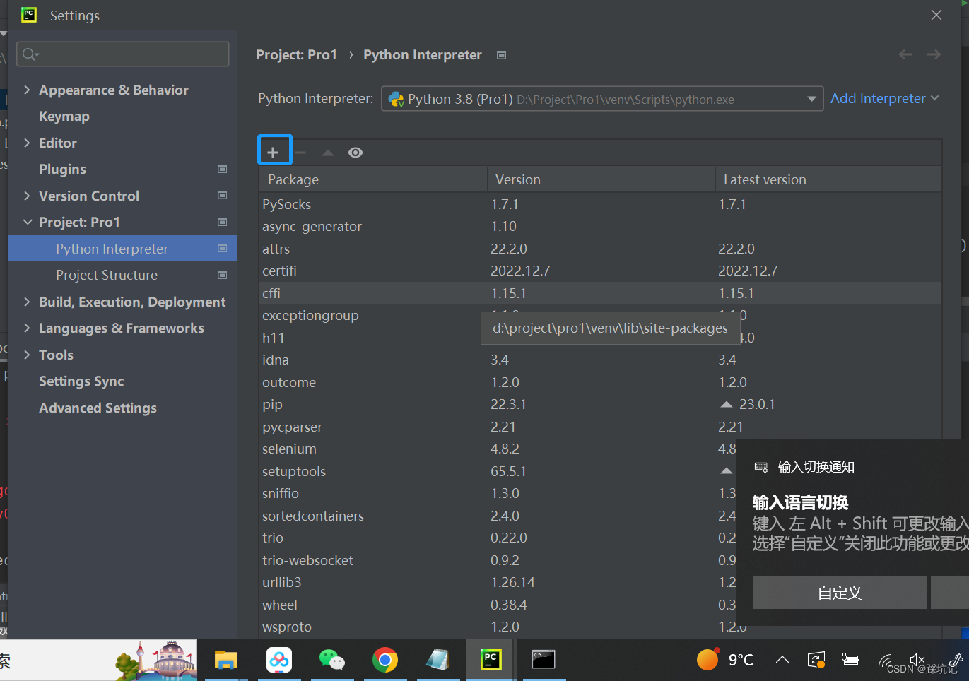 在pycharm的terminal或者cmd pip install下载的库，我在pycharm还是引用不到_python在cmd安装的库在pycharm中找不到-CSDN博客