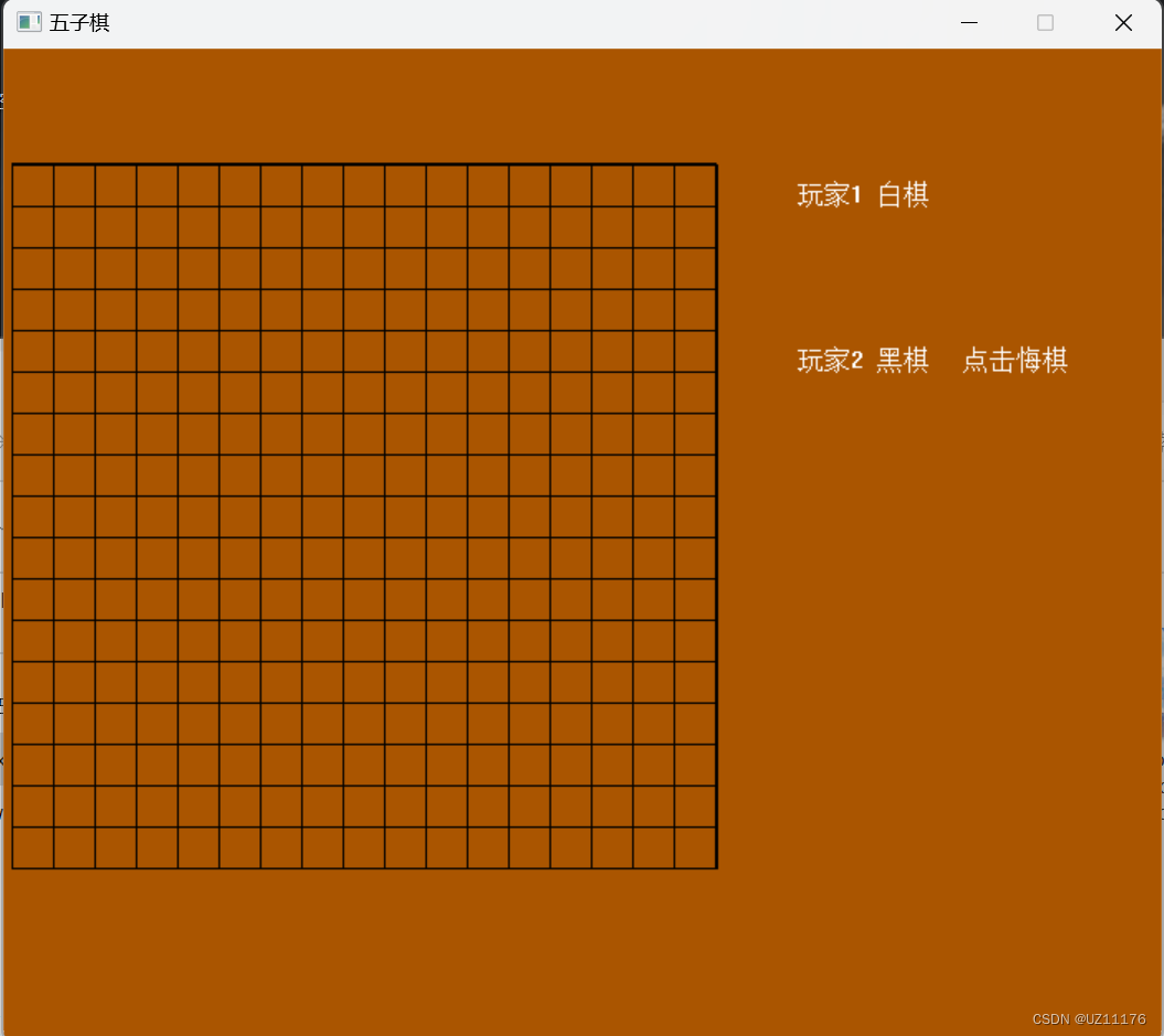 C实现五子棋(通过easyx库实现),包括绘制棋盘,下棋,判断输赢及悔棋功能 Csdn博客