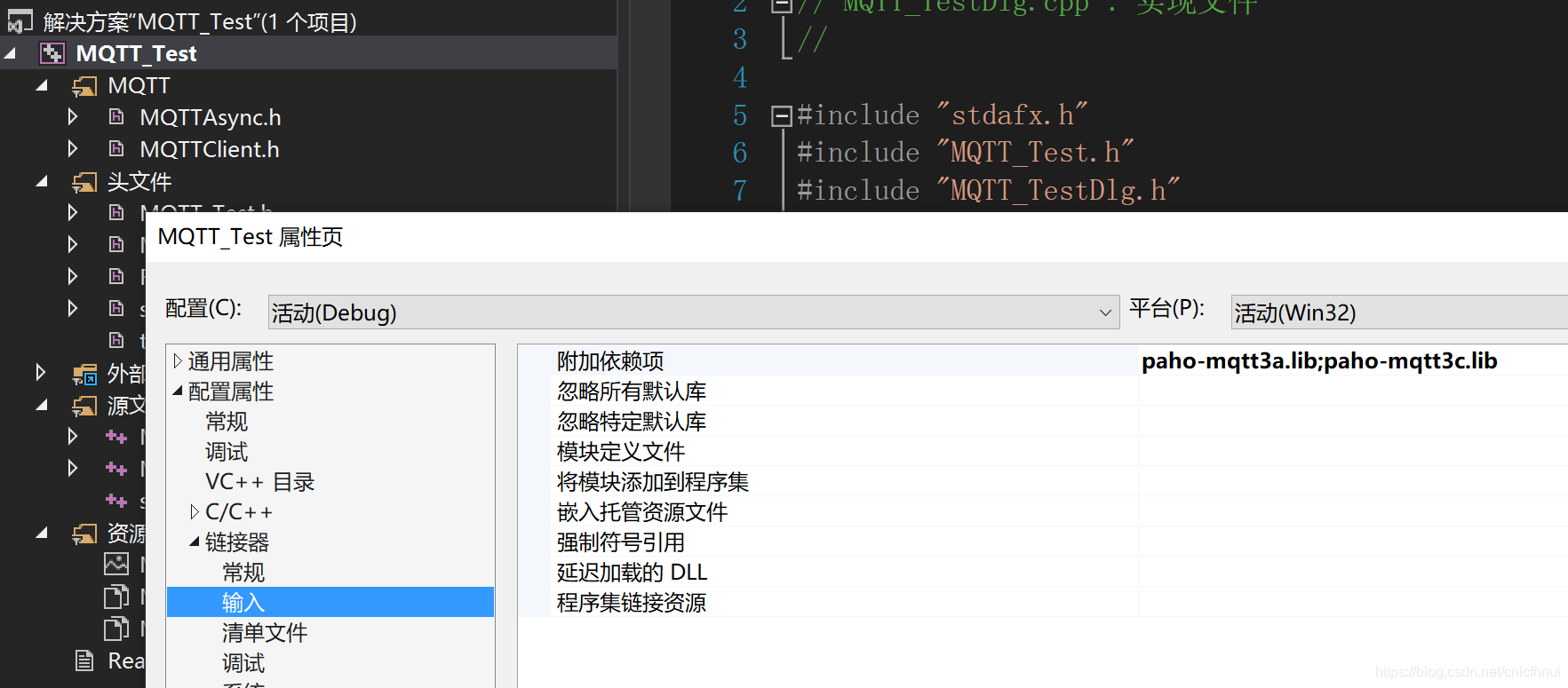 VC MFC C++ MQTT VC编译MQTT VC调用MQTT dll eclipse-paho-mqtt_mfc mqtt-CSDN博客