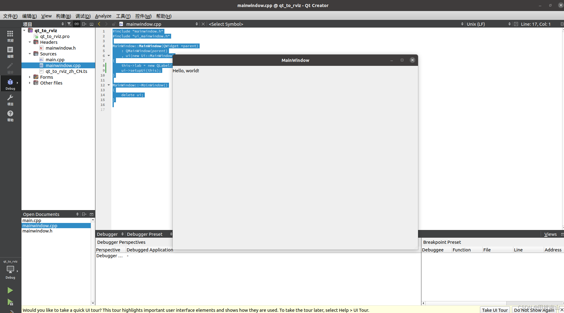 rviz添加qt插件_rviz plugin-CSDN博客