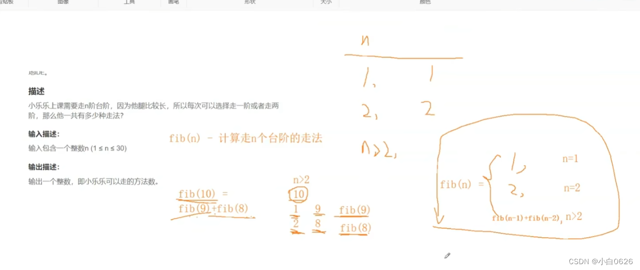 day6（3.9）-CSDN博客