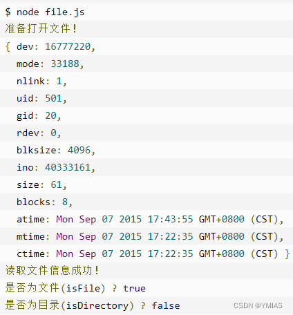 12Node.js 文件系统[fs]_node 12 fs-CSDN博客