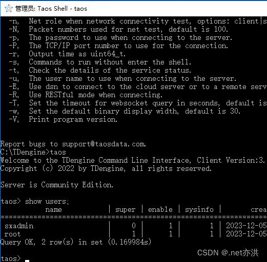 时序数据库TDengine安装及c#连接读写数据_c# tdengine-CSDN博客