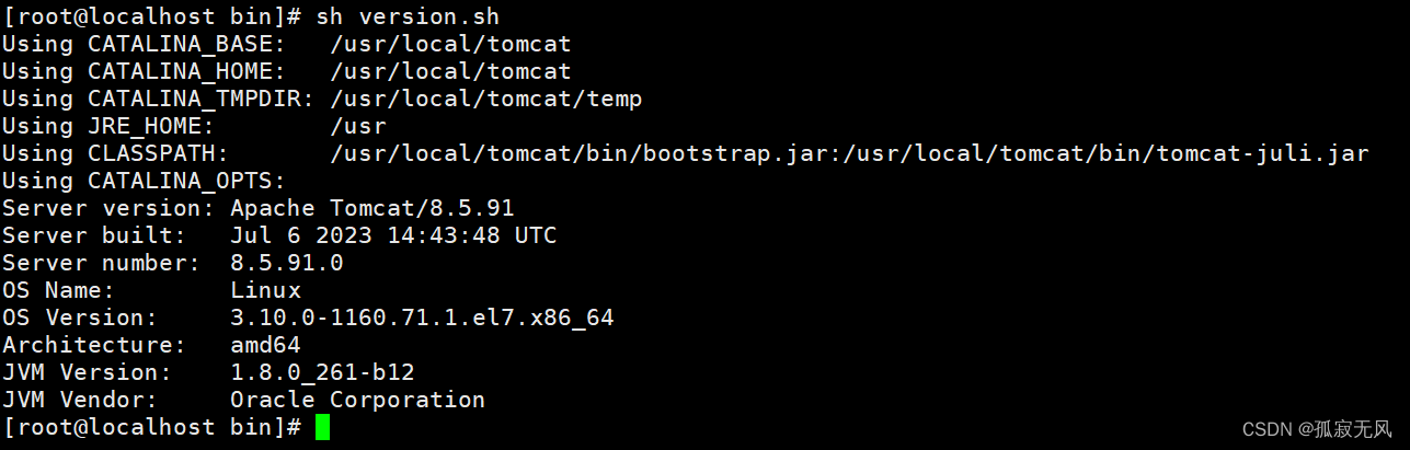 tomcat部署以及jpress安装-CSDN博客