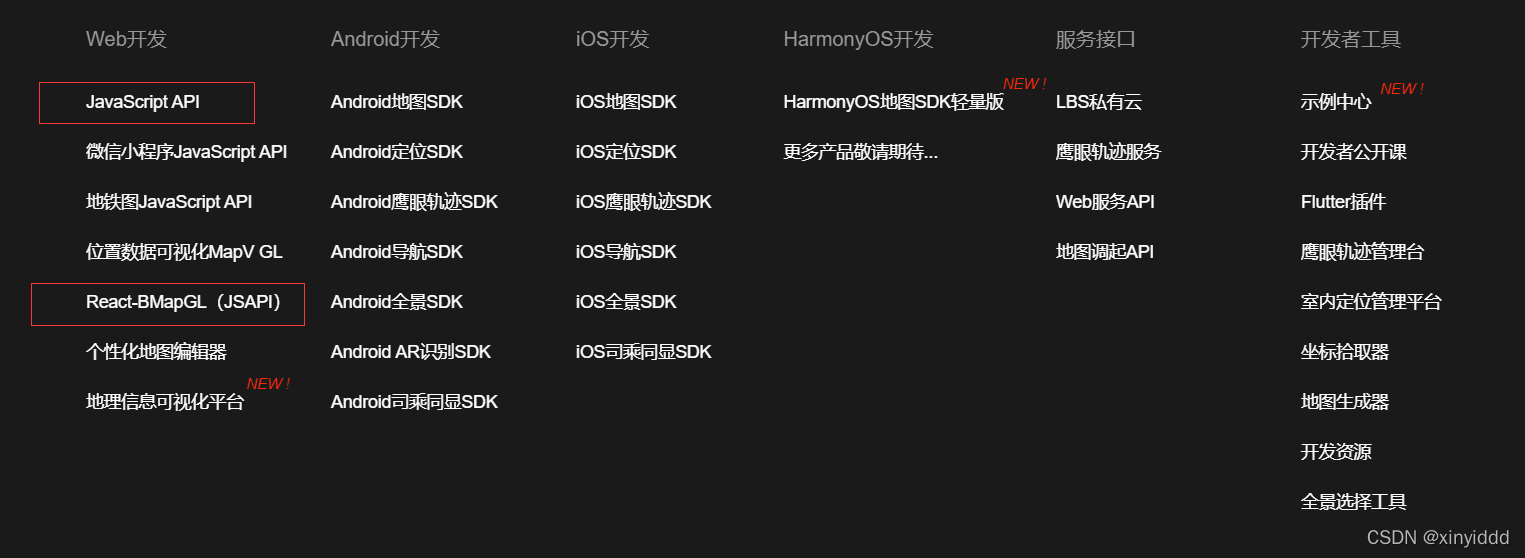 React-百度地图的使用_react-bmapgl marker position怎么定义-CSDN博客