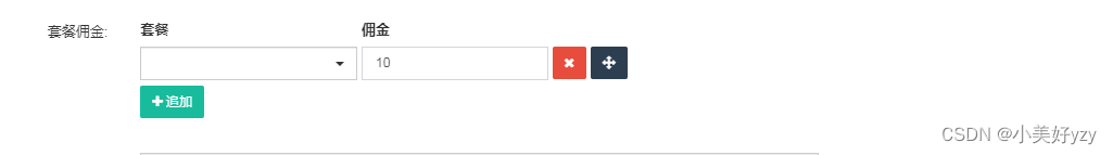 FastAdmin键值对(FieldList)中使用动态下拉(SelectPage)_fastadmin fieldlist selectpage-CSDN博客