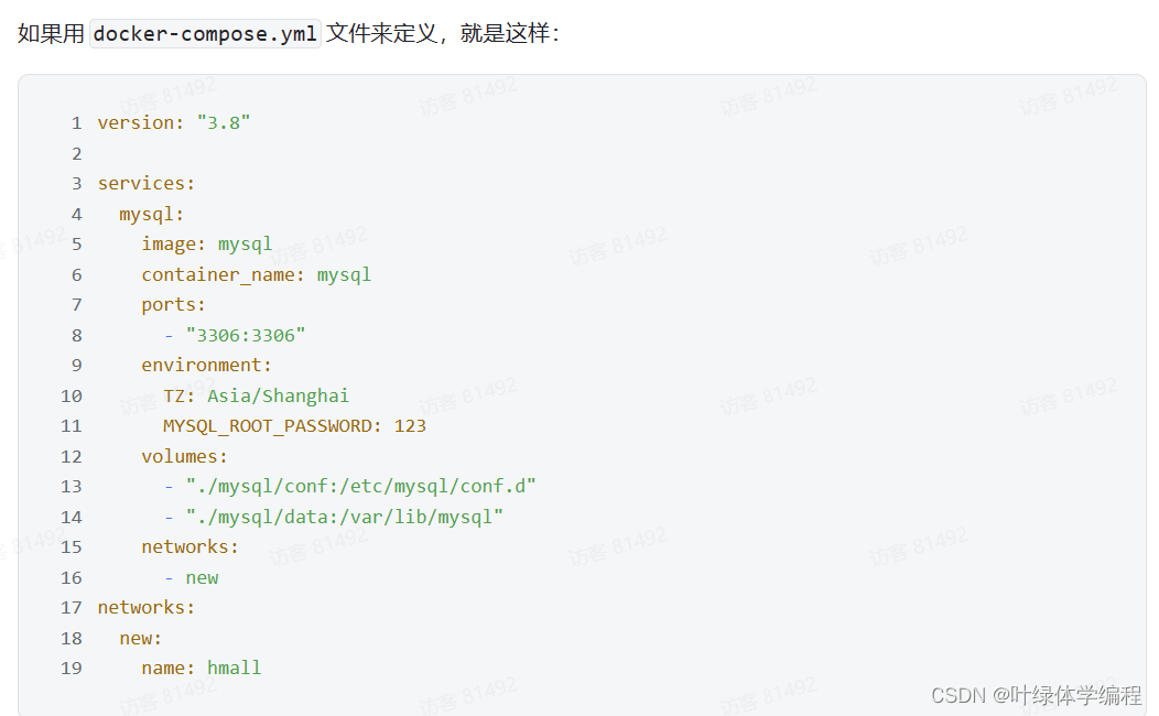 SpringCloud使用篇02_springcloud 启动命令-CSDN博客