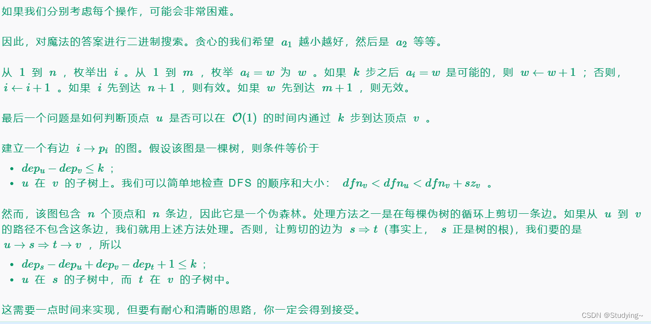 Codeforces Round 942 (Div. 2) ----- A ----- F --- 题解_b. coin games-CSDN博客