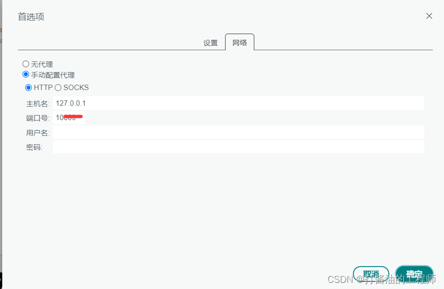 合宙ESP32S3-CORE开发板|保姆级|Arduino IDE|windows11|esp32S3支持库|helloword例程：Arduino 环境搭建-CSDN博客