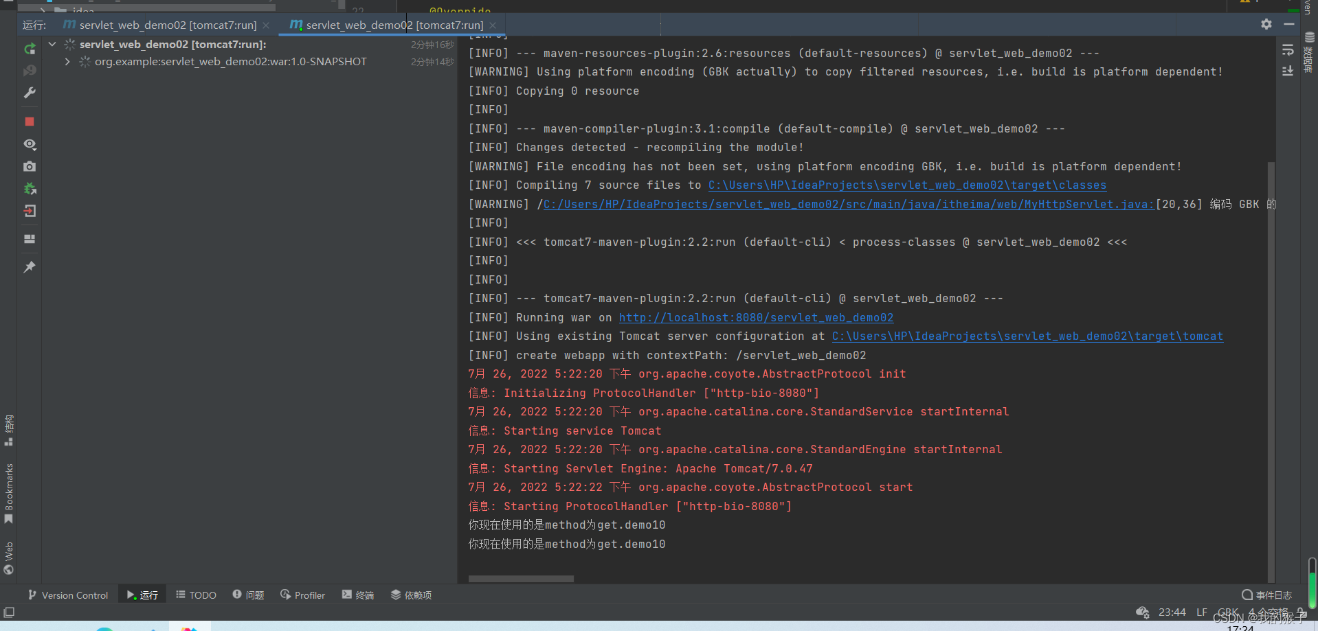 Servlet urlPatterns配置-CSDN博客