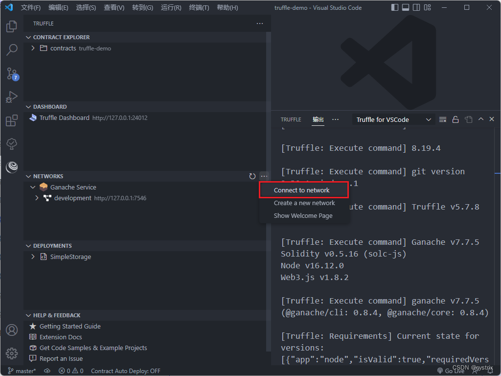 使用Truffle for Vscode插件部署本地智能合约_vscode以太坊开发-CSDN博客