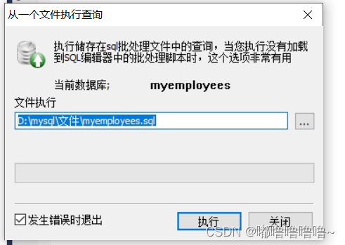 mysql基础 | 8.连接查询_mysql sql92标准-CSDN博客