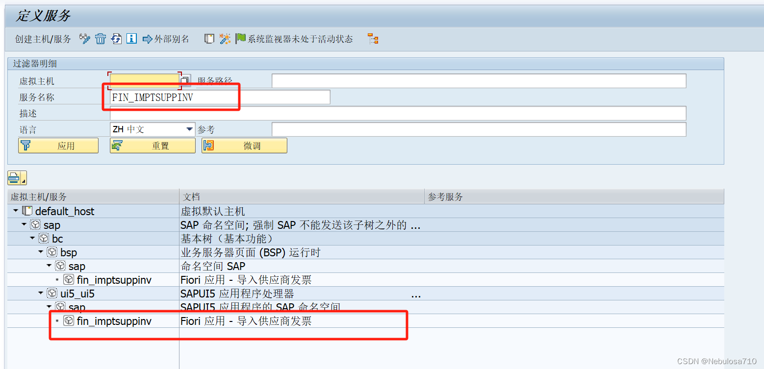 如何添加SAP Fiori App-CSDN博客