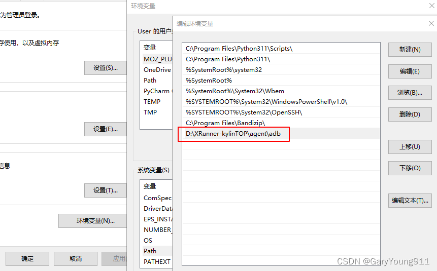XRunner-kylinTOP奇林测试平台简易入门-CSDN博客