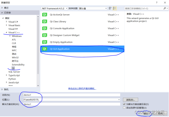 VS2015+QT环境搭建指南-CSDN博客
