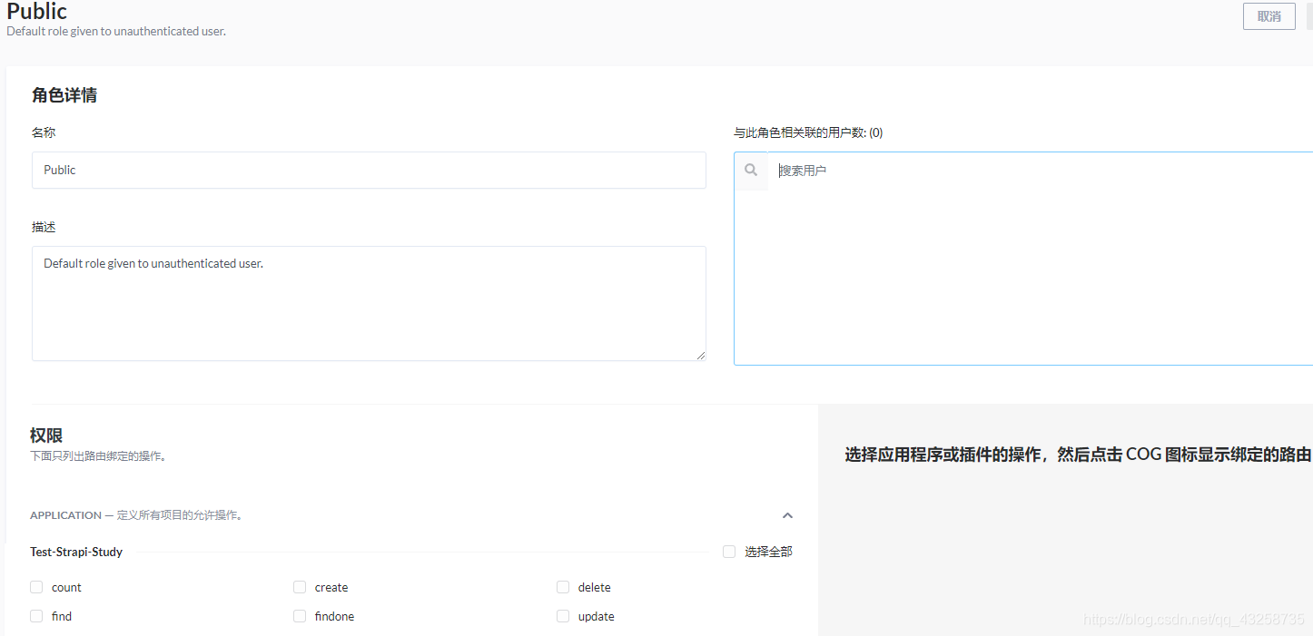 strapi项目学习（启动，配置数据库，访问）_strapi start-CSDN博客