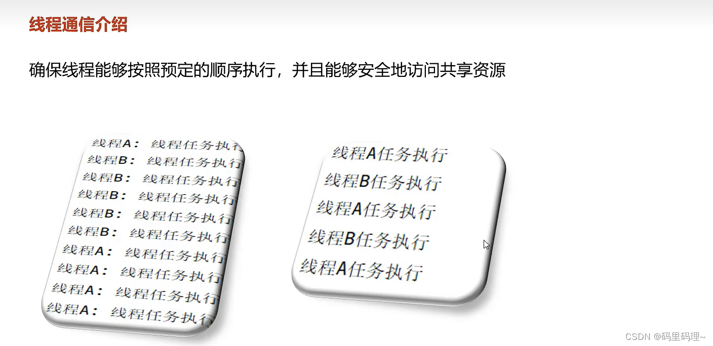 Day16-Java进阶-线程通信&线程生命周期&线程池&单例设计模式-CSDN博客