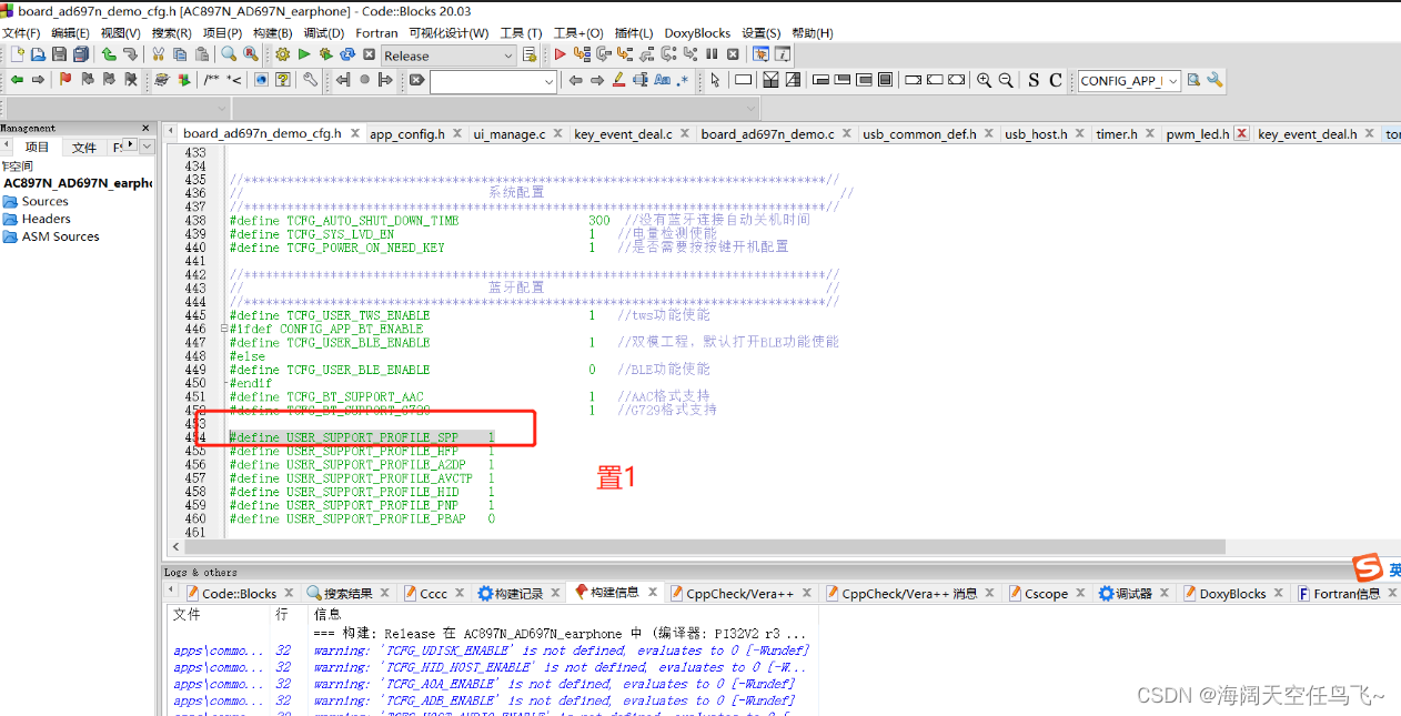 杰理-AC69-在线EQ配置_杰理ac696x eq调节-CSDN博客