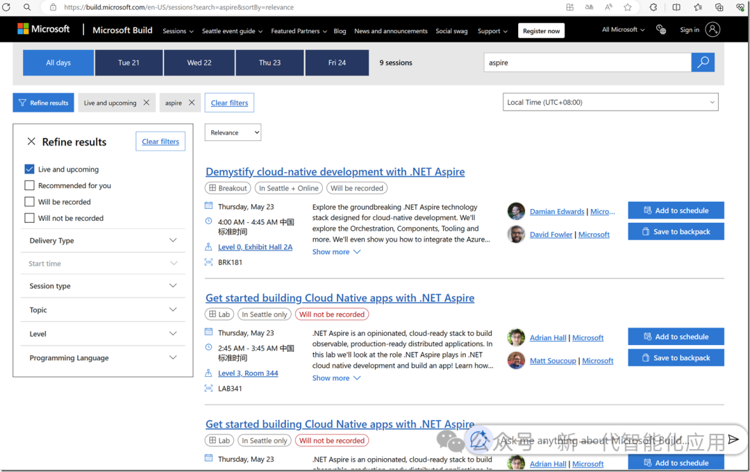 .NET Aspire 正式发布：简化 .NET 云原生开发_c# aspire-CSDN博客