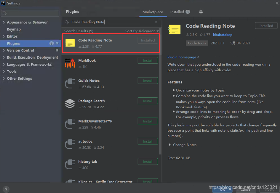 IDEA插件系列（41）：Code Reading Note插件——代码阅读笔记-CSDN博客