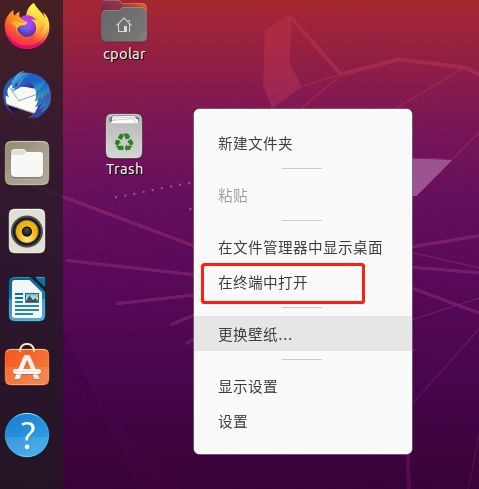 将Linux上的cpolar内网穿透配置为开机自启动——“cpolar内网穿透”_cpolar linux-CSDN博客